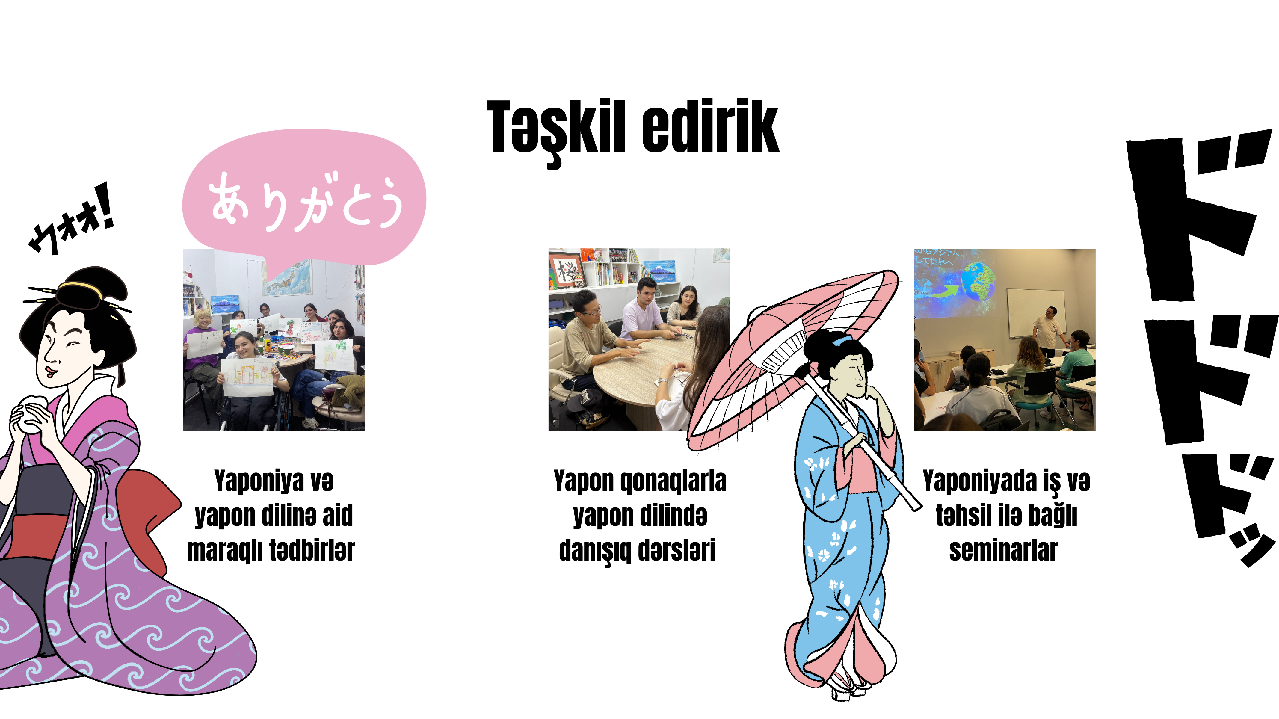 Yapon Dili Saytı – Yaponiyaya yapon dili ilə daha yaxın olun.